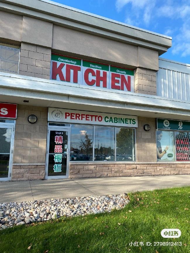 人在多伦多分类信息 | 精品橱柜 - Perfetto Cabinets - 完美设计、品质保证
